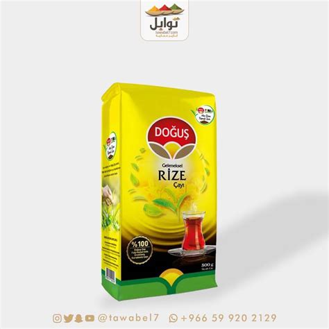 شاي تركي ريزه توابل