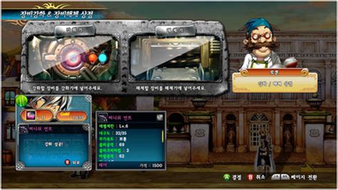 E3 2012 던전파이터 라이브 온라인에 이어 콘솔까지 장악한다