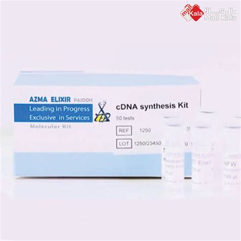 کیت سنتز سی دی ان آ مال کالا
