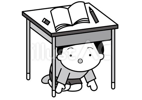 Under Clipart Black And White