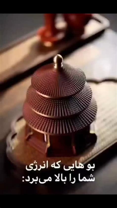 Art ‎این کلیپ زیبا داستان زال و سیمرغ و تولد رستم دستان شاهنامه است