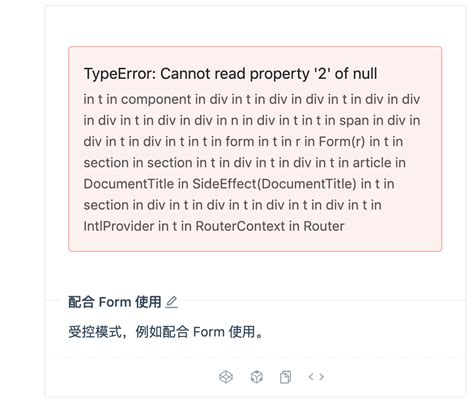 Mention 组件 Mac 触摸板的点击速度过快会报错 Issue ant design ant design GitHub