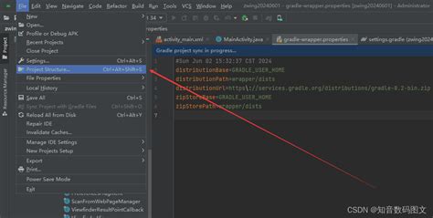Minimum Supported Gradle Version Is 82 Current Version Is 80