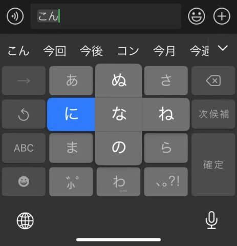 How To Use A Japanese Keyboard A Super Simple Guide