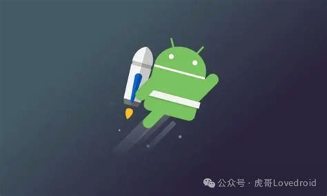 2024现代android 应用性能优化最佳实践 android应用性能优化最佳实践 csdn博客