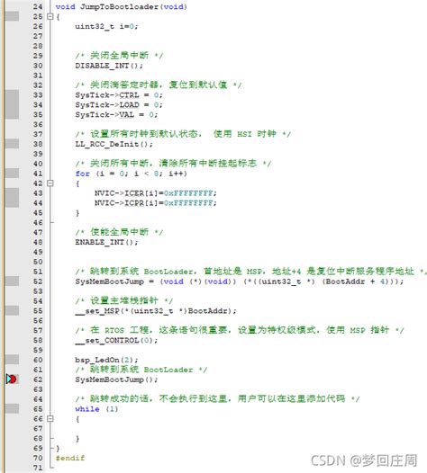 stm32 跳转系统bootloader stm32 bootloader 跳转 csdn博客