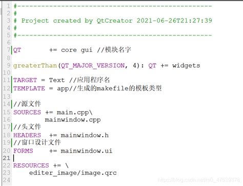 基于qt的简单文本编辑器 基于qt文本编辑器报告 csdn博客