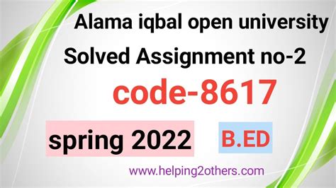 8617 2022 assignment 8617 assignment no 2 8617 solved assignment 2022