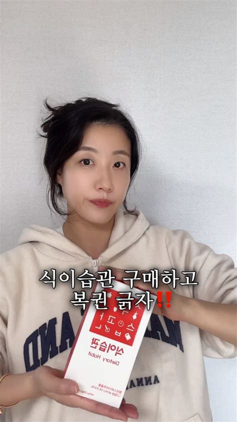 애즈 L 육아and다이어트 루미너스라인 제 공구템 중에서 제가 젤 좋아하는 제가 너무너무 애정하는 루미너스라인이 점점 완성되어가고 있어요💓 글루타치온