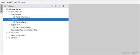 【初】自定义平台mq，springboot自动注入 小道仙java笔记
