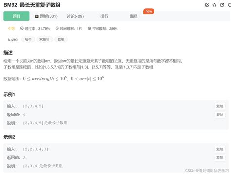 c 编程：数组与字符串处理算法实践 csdn博客