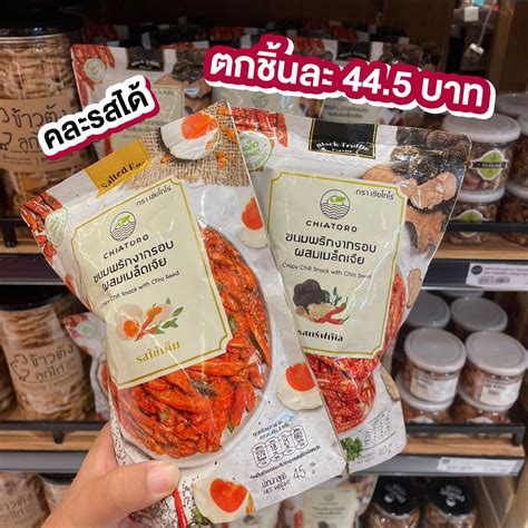 Chiatorobkk On Twitter Gmovw9omk1 Twitter