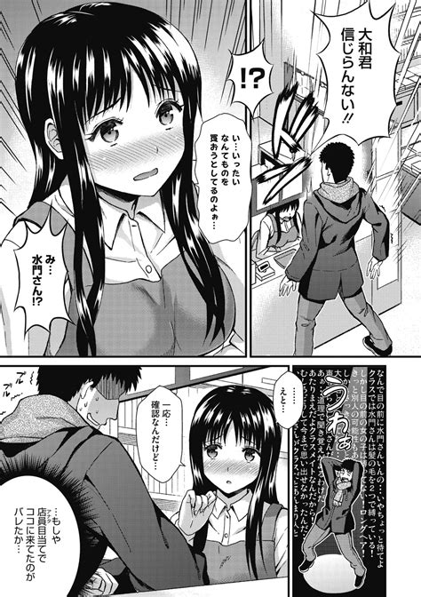 Himitsu No Kichi Akatsuki Page Nhentai Hentai Doujinshi And Manga
