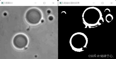 《数字图像处理》第十章 图像分割 学习笔记附部分例子代码c And Opencv数字图像处理 第十章 图像分割 Csdn博客