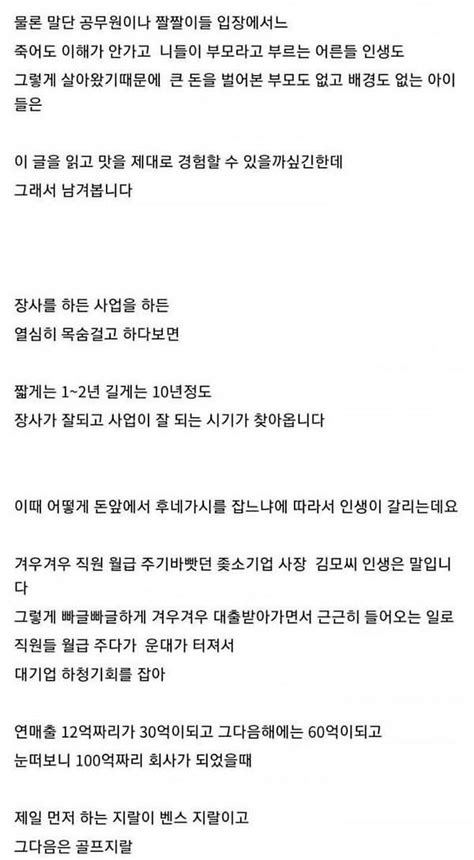 돈 잘 벌다가 한방에 훅 가는 이유 심리테스트 해볼래