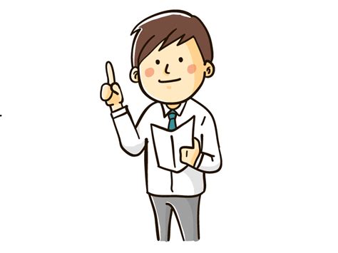 教えるイラスト無料 いらすとや イラスト 無料 Mpesxs