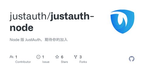 GitHub justauth justauth node Node 版 JustAuth期待你的加入
