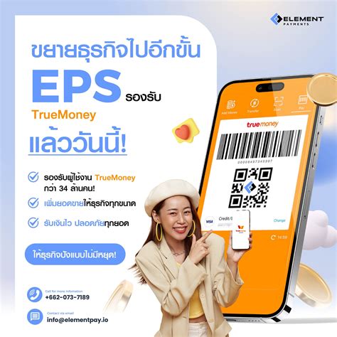 Element Payment Solutions Bangkok
