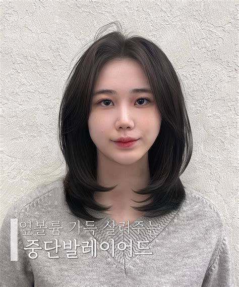동탄 미용실 인스헤어동탄메타점 도화 인스헤어도화 🌸 봄맞이 염색 추천 컬러 🌸 애쉬브라운매트브라운 퇴색 된 붉은빛