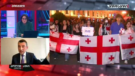 გიორგი გახარია ეს ახალგაზრდობა ბევრად უკეთესად გამოიყურება ვიდრე ბევრი პოლიტიკოსი Youtube