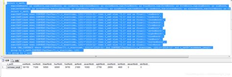 Sqlserver 多行转多列实例sqlserver多行转多列 Csdn博客 Sqlserver 多行转多列实例sqlserver多行转多列 Csdn博客