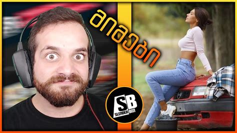 მიმები გეყოფათ ამდენი იამეტე კუდასაი 😂 Youtube