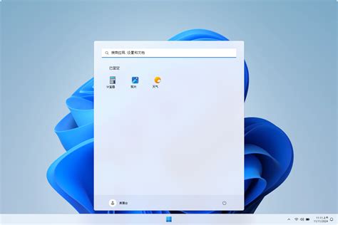 Windows 11安全手册 设备管理 Microsoft Learn Windows 11安全手册 设备管理 Microsoft Learn