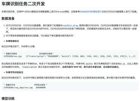 最新优秀开源：车牌识别、车型分析、车流统计、违停检测统统行 开源车牌识别 csdn博客