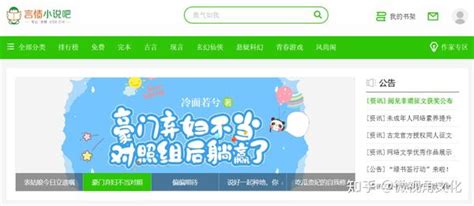 25个文学阅读网站推荐，小说文学作品畅读！ 知乎