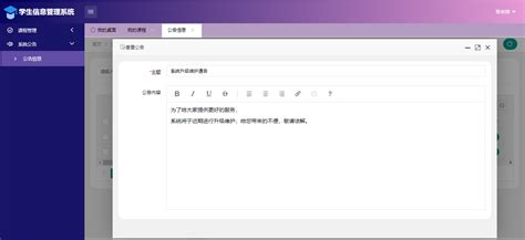 全新版java springboot mysq高校校园管理系统学生信息管理系统 代码 当牛作码