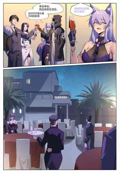 个人系列 普罗旺斯（原件） Nhentai Hentai Doujinshi And Manga