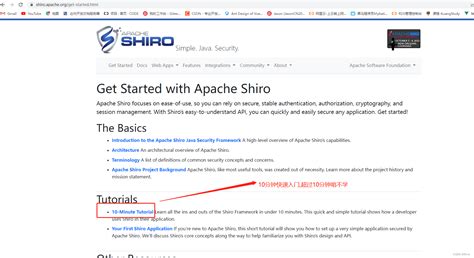 Apache Shiroshiro中文官网 Csdn博客