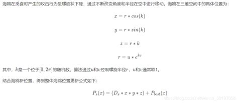 【svm分类】基于海鸥算法改进svm实现数据分类matlab源码 改进的svm分类 csdn博客