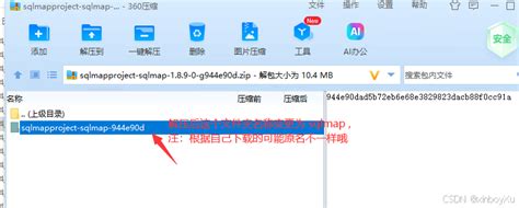 Sqlmap Windows10 安装记录win10安装sqlmap Csdn博客 Sqlmap Windows10 安装记录win10安装sqlmap Csdn博客