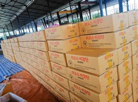 ບໍລິສັດ ການຢາ ແລະ ອຸປະກອນການແພດ ເອັນເອັນຊີ ສາຂາ ຫຼວງພະບາງ Home Facebook