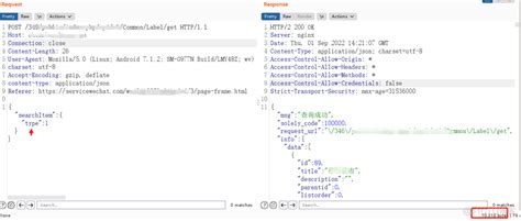 记一处json格式数据传输的sql注入测试51cto博客json格式数据示例 记一处json格式数据传输的sql注入测试51cto博客json格式数据示例