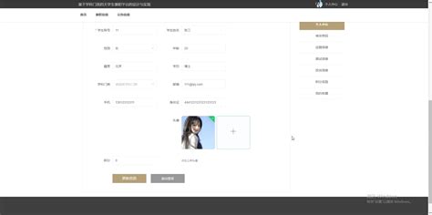 基于javaspringbootvue大学生兼职平台源码lw调试文档讲解等学生兼职大学生打工大学生暑期兼职在线兼职平台