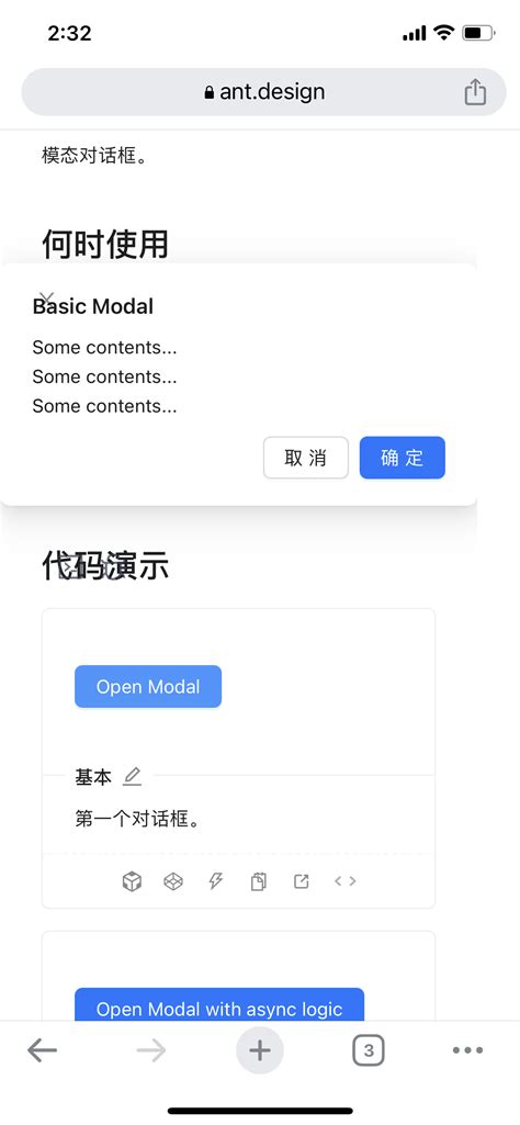Modal 组件在手机上使用时出现样式错误 Issue ant design ant design GitHub