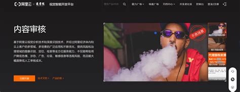 SpringBoot调用阿里云内容审核API实现文本和图片审核 jupiter s blog