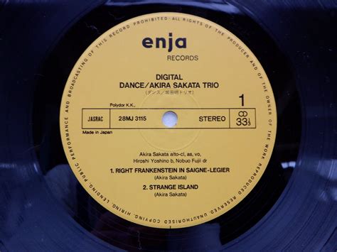 Yahooオークション 坂田明トリオ「dance」lp（12インチ）enja Reco