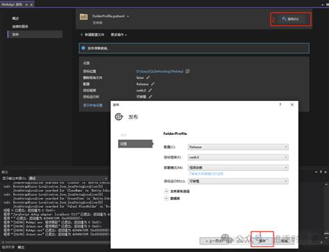 在iis上部署aspnet Core Web Api和blazor Wasm详细教程 阿里云开发者社区