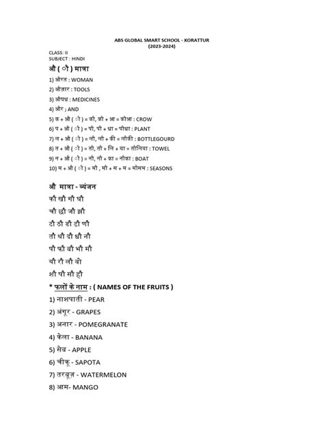 Class2 L 11 Notes Pdf