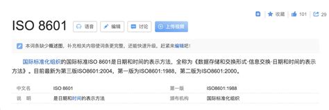 Fastjson 序列化localdatetime初探 腾讯云开发者社区 腾讯云