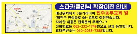 전주카센터전주하체수리하체소음현대자동차 포터2 하체소음하체수리 네이버 블로그