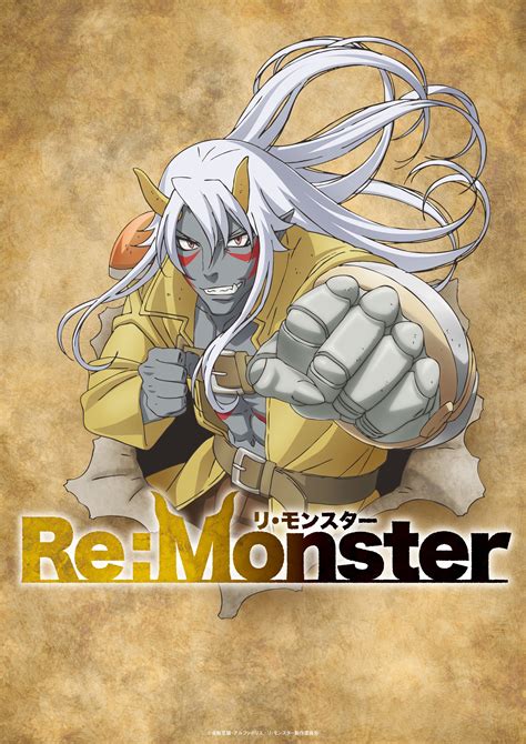 Un Anime Pour Remonster 21 Septembre 2023 Manga News