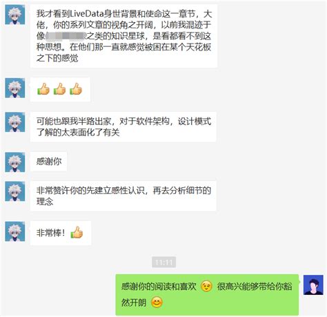 重学安卓是 难得一见 的 Jetpack MVVM 最佳实践 V EX