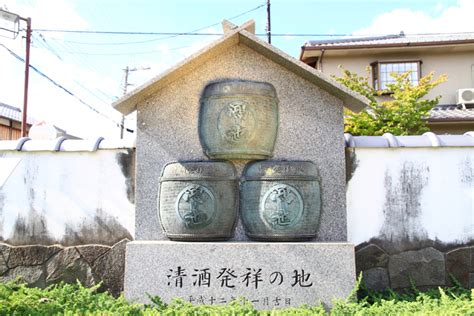 清酒発祥の地が連携、日本酒文化を盛り上げる 新しい観光をつくる手法や可能性を探るサイト 観光re デザイン