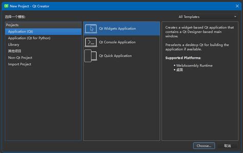 Vscodeqt640mingw环境搭建vscode Qt6 Csdn博客 Vscodeqt640mingw环境搭建vscode Qt6 Csdn博客