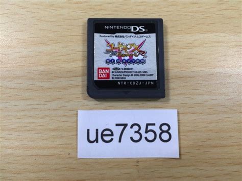 Ue7358 Code Geass Hangyaku No Lelouch R2 Nintendo Ds Japan Ebay