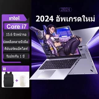 lenovo i7 ราคาพเศษ ซอออนไลนท Shopee สงฟร ทวไทย
